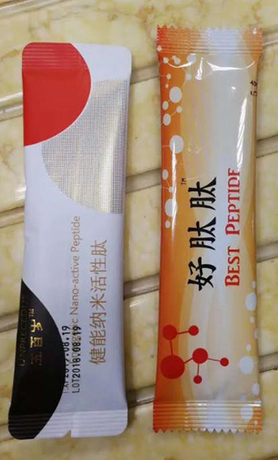 Back sealing sachets and four-side sealing sachets - Hunan Grand ...